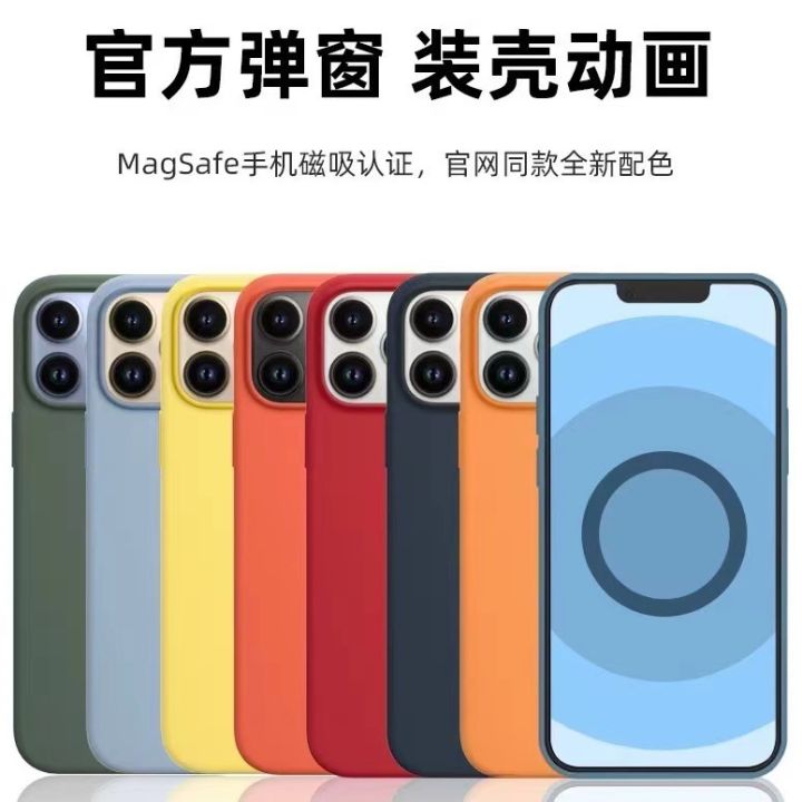 13 liquid silicone pop-up window suitable for Apple 13 animated phone ...