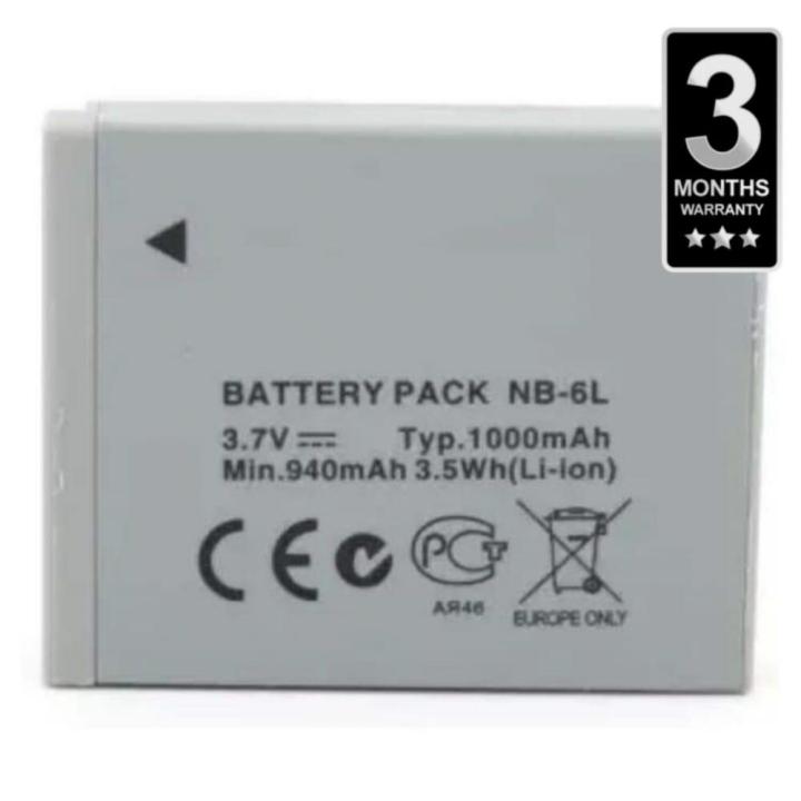 Canon Camera Battery Pack - White | Daraz.lk