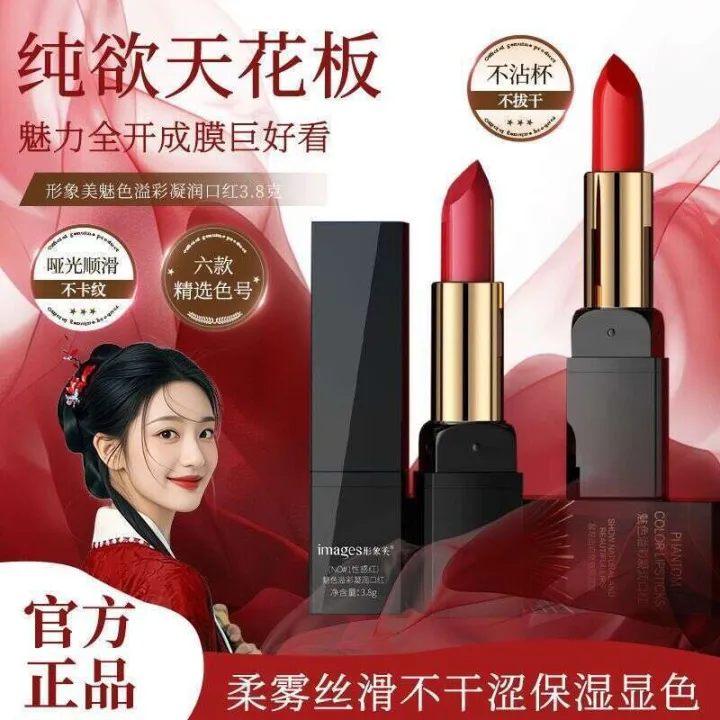 Meimei Color Overflow Silky Alternative Moisturizing Hydrating Beauty ...