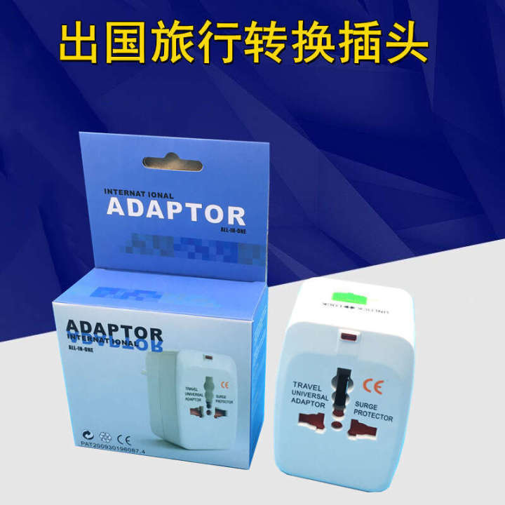 Travel American Australian standard travel adapter Multi country ...