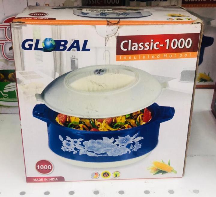 Global Insulated Hot Pot ,Classic - 1000 | Daraz.lk