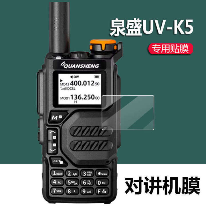 Quansheng TG-UV2PLUS UV-K5 Baofeng UV5R handheld intercom UVK6 ...
