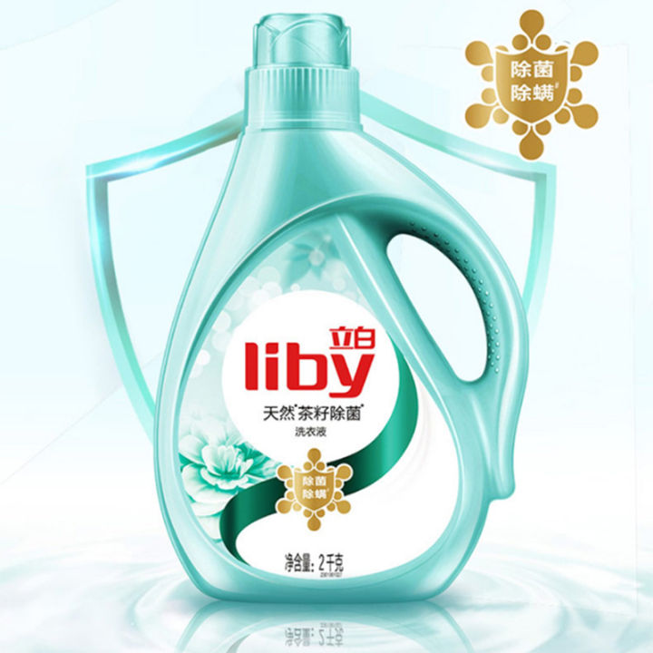 Liby Household Laundry Detergent Tea Seed Sterilization and Mite Removal Laundry Fragrance Long ...