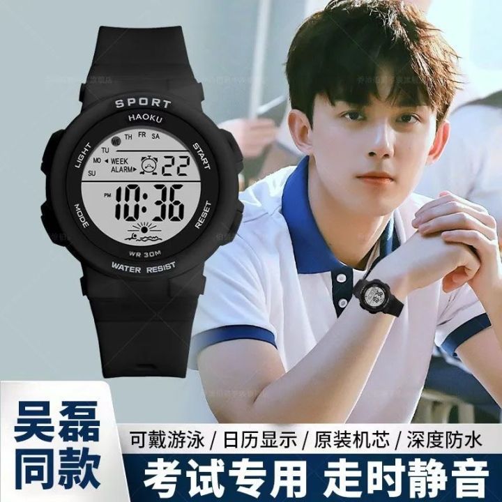 【Hengli jewelry story】Electronic Watches for Men and Women 2025 Unicorn ...