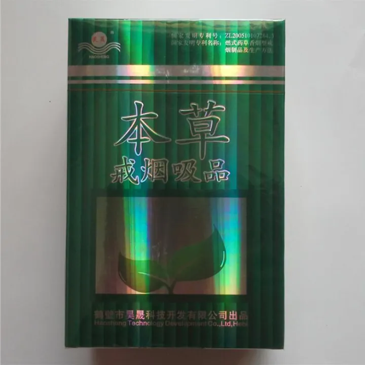 【Serendipity party】Yunnan herbal Detoxification lung lit peppermint ...