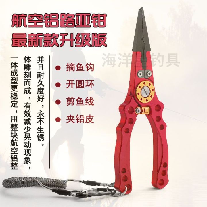 Titanium Alloy Forceps Aviation Aluminum Cable Cutters Fishing Plier ...