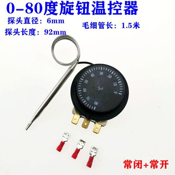 30-110 Degrees 50-300 Mechanical Switch Water Boiler Electric Oven Knob ...