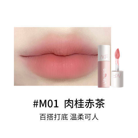 Lip Mud AKF Lipstick Velvet Lip Matte Moisturizing Long Lasting ...