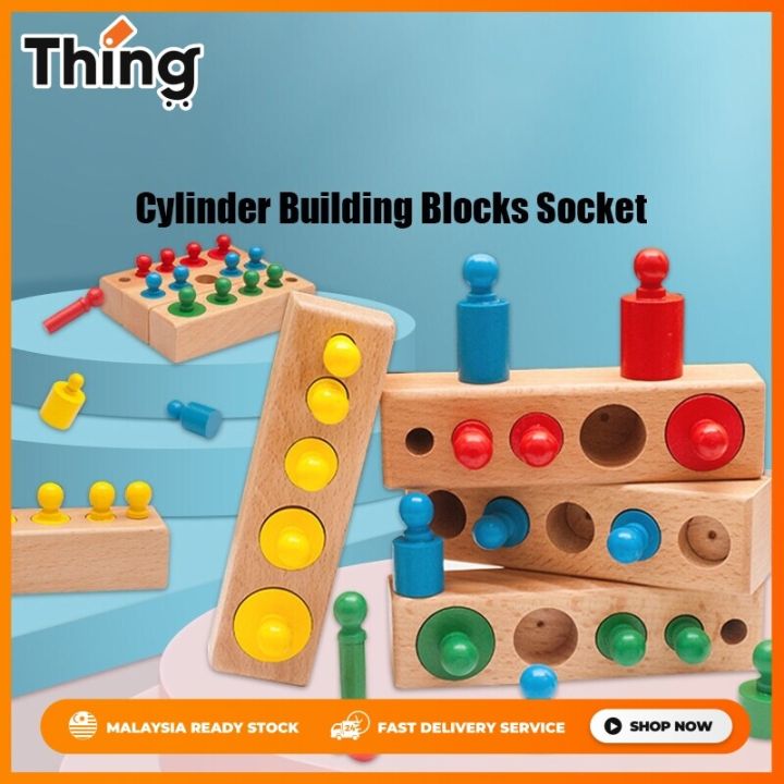 Baby Care 4 Pcs Children Kids Wooden Montessori Cylinder Building ...