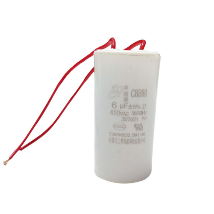Washing Machine Motor Run Small Volume Capacitor 6UF | Daraz.lk