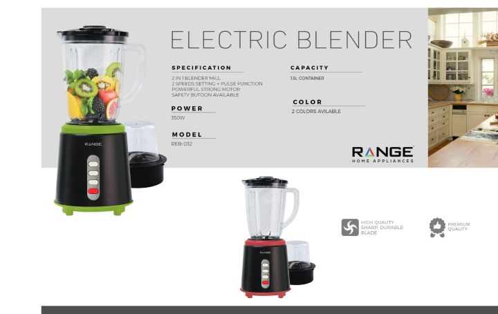 RANGE ELECTRIC BLENDER - REB-032 | Daraz.lk