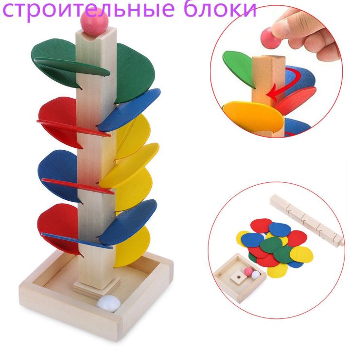 【World Supermarket 2021】For Ball Run Track Game Wooden DIY Mini Tree ...