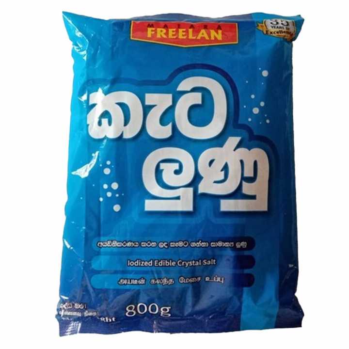 Mathara Freelan Keta Lunu Solt | Daraz.lk