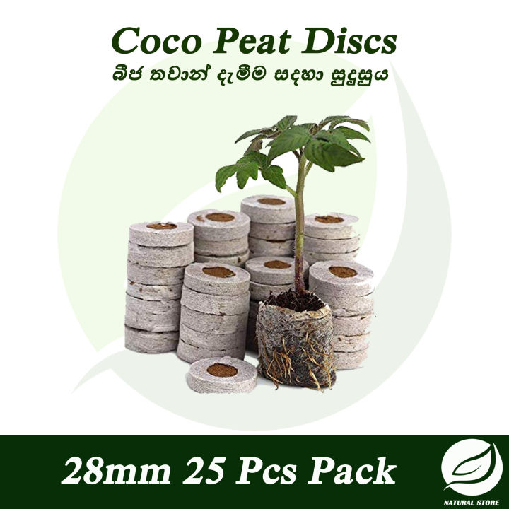 Coco pellet/Coco Plug/Coco disk/Compressed coir dust/Coco peat( 28mm ...