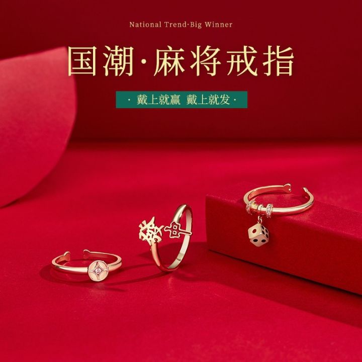 【Hottest Trends】New Designer Mahjong Ring Women's Personality Design ...