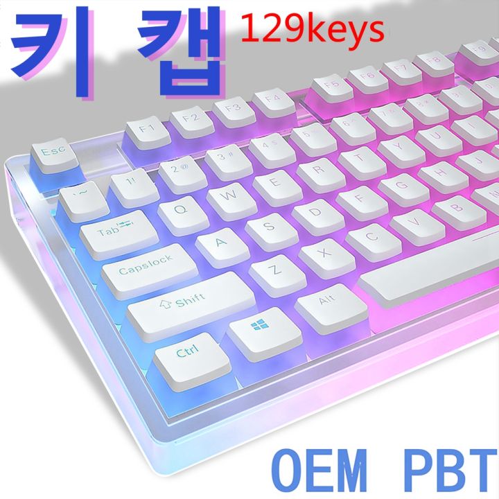129Keys Keyboard Keycap OEM Profile PBT Material Key Cap for Mx Hot ...