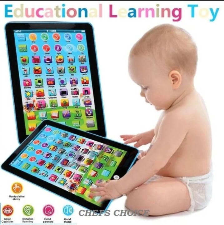 kids Learning Machine | Daraz.lk