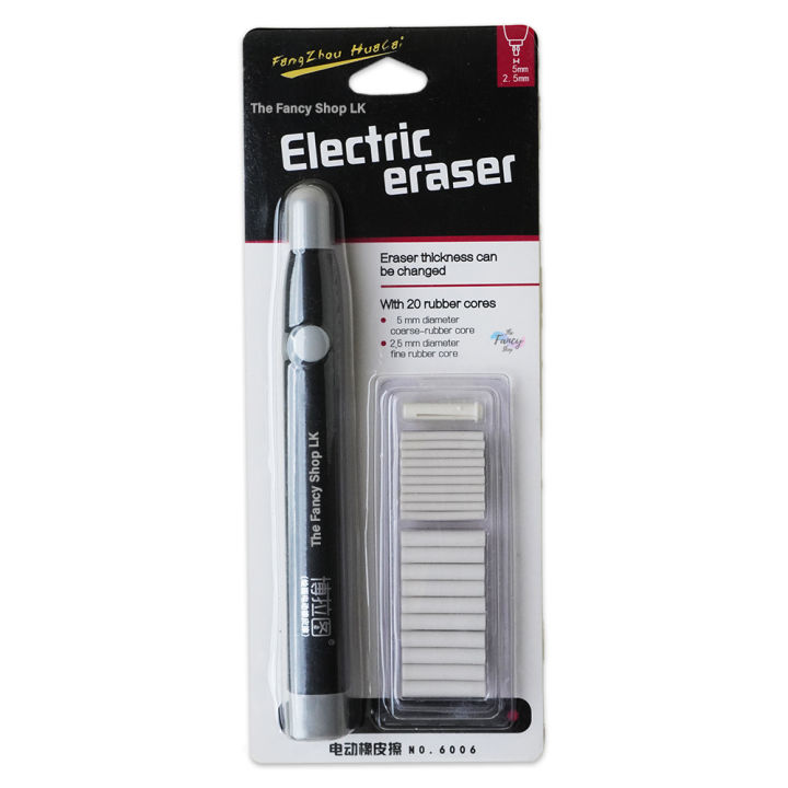 FangZhou Huacai Electric Eraser With 20 Rubber Cores (2.5mm, 5mm ...