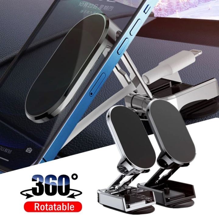 Universal 360° Rotating Folding Magnetic Car Phone Holder Base ...
