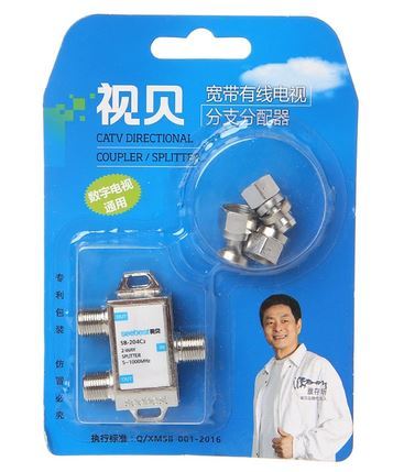 Tv Directional Coupler / Splitter | Daraz.lk