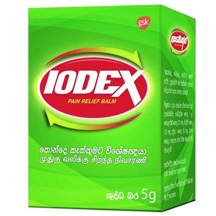 IODEX BALM 5G | Daraz.lk: Buy Online at Best Prices in Srilanka | Daraz.lk