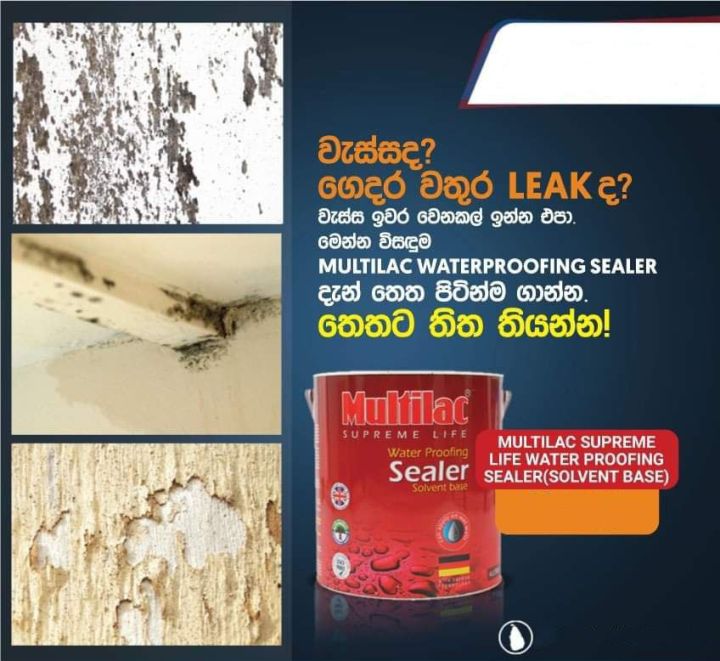 MULTILAC SUPREME LIFE WATER PROOFING SEALER(SOLVENT BASE) | Daraz.lk