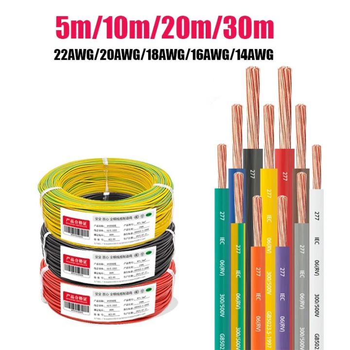 Multi-Strand Copper Wire 22 20 18 16 14 AWG Flexible Soldering PVC ...