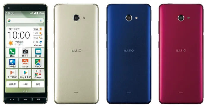 KYOCERA BASIO 4 (3GB RAM/32GB ROM) 4G LTE Made in Japan Quality Smart ...