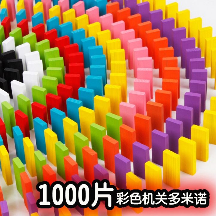 [COD] box 1000 pieces color domino 4.4 children's wooden standard ...