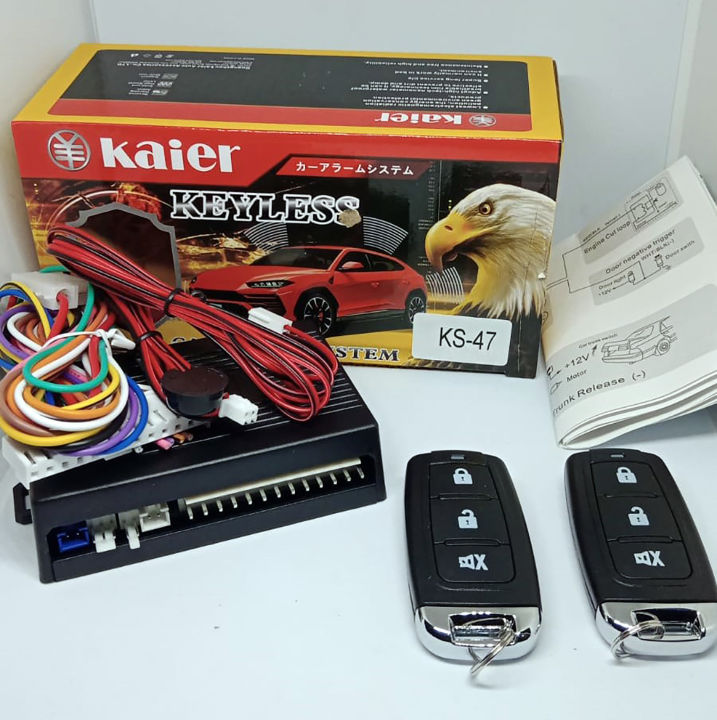 KAIER 12V Keyless Entry Security System With Brake Function Full Set KS ...