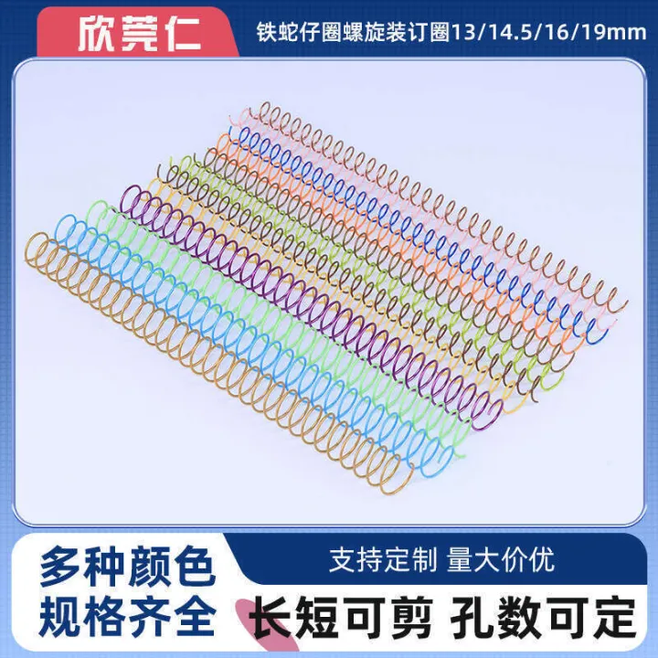 A4 Single Spiral Binding Strip Iron Snake Coil 30-Hole Notebook Spring ...