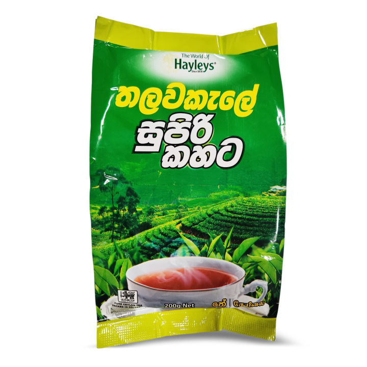 Thalawakele tea bopf 1kg | Daraz.lk