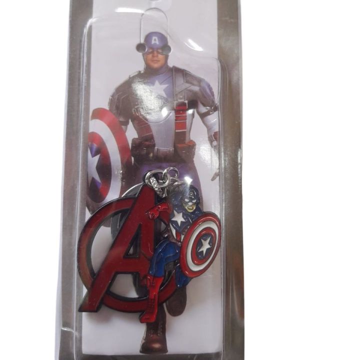 Marvel avengers captain america key chain | Daraz.lk