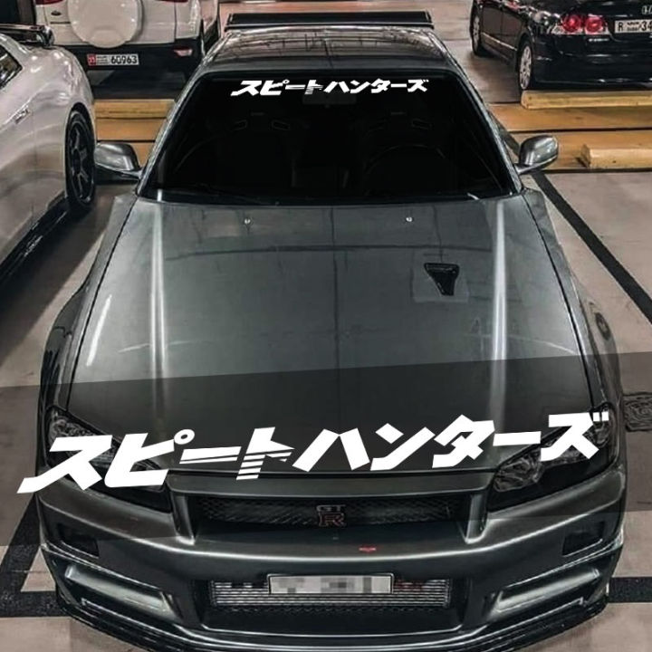 Car front window stickers store
