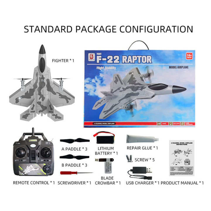 Zorval BM16 four-channel remote control aircraft F22 fighter empty ...