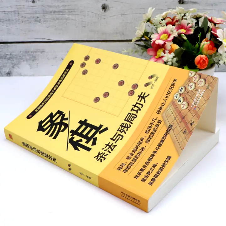 Chess Killing and Residual Kung Fu Chess Attack and Kill Skills ...