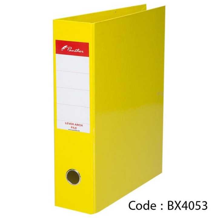 Box File 75mm Laminated F4 - Yellow | Daraz.lk