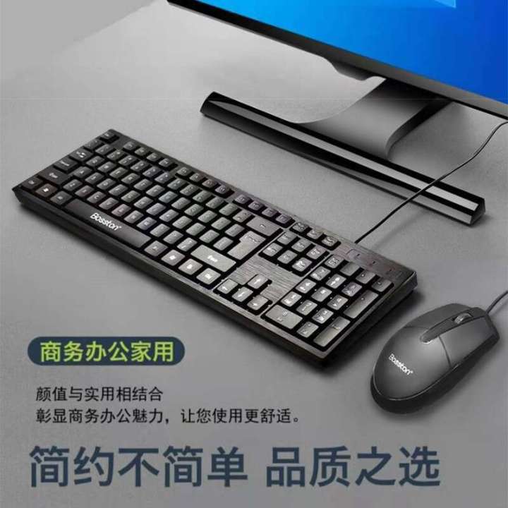 Dr. Ton D5200 Compact Edition Wired Gaming Office and Set Waterproof ...