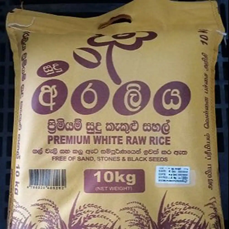 Araliya Premium White Raw Rice 10Kg | Daraz.lk