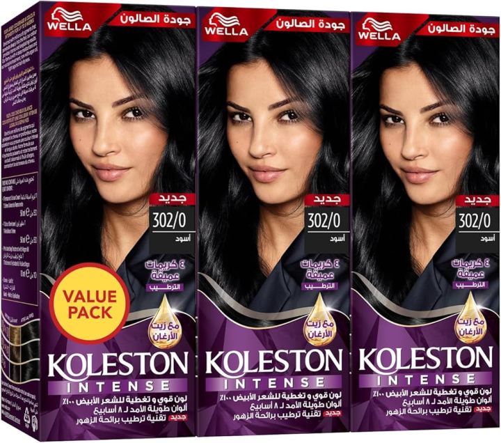 WELLA Koleston Hair Color (Wkhc) Black Sliky Soft and Shine Made in ...