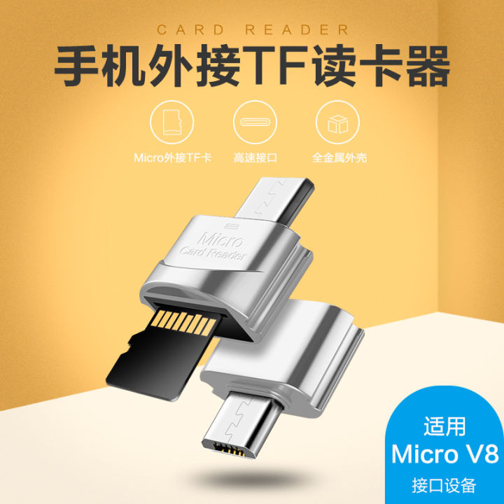 Metal Micro Android V8 Mobile Phone TF Memory Card Reader OTG External ...