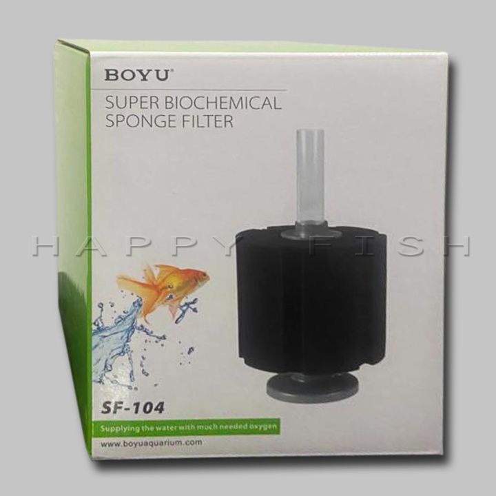 BOYU SF-104 Super Biological Filter Aquarium Bio Oxygen Filter SF104 SF ...