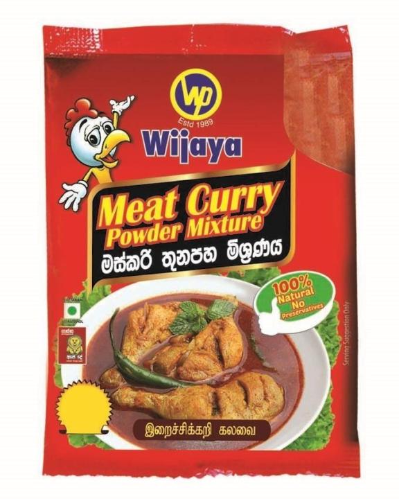 Meat Curry Powder 100g | Daraz.lk
