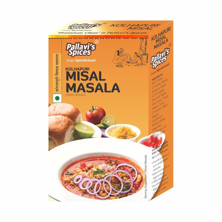 Pallavi's Spices Kolhapuri Misal Masala | Delicious Misal Rassa Spice ...