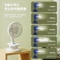 Shaking Head USB Rechargeable Desktop Fan Office Table Clip-on Mini ...