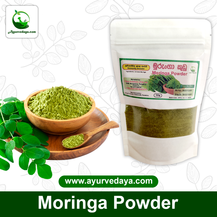 Organic Moringa Leaf Oleifera Powder Pure & Natural Multivitamin Immune Support | Daraz.lk