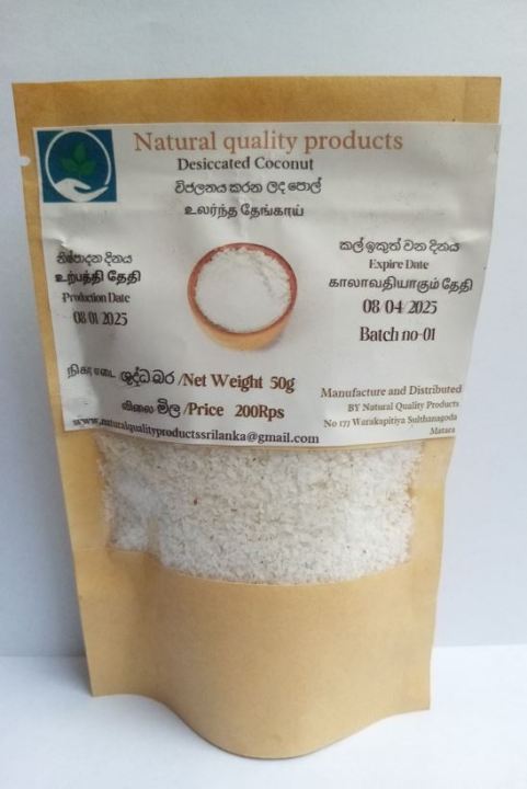 desiccated coconut 50g for make cakes, sweets, and cookies | Daraz.lk