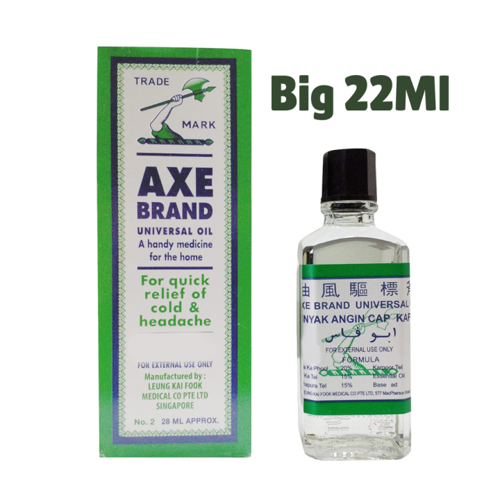 ARM AXE Oil - Universal Herbal Relief Oil 22ml (Pack of 1) for Cold ...