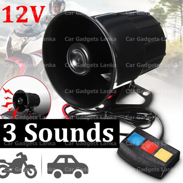 VIP Horn / RAB Horn / Police Doom Horn For Motorcyle & Cars - 3 Sound ...