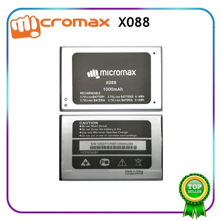 MICROMAX Battery - X088+ High Quality Battery / Micromax X 088+ battery ...